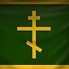 Orthodox militant flag by Christian30002 on DeviantArt