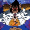 Goku Blue vs Moro with 73 Absorbed by Sir-PerfectRoy on DeviantArt